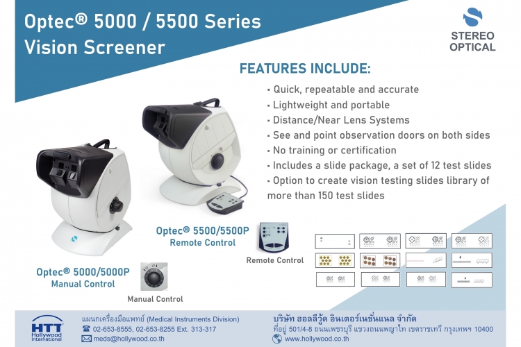 Hollywood International Ltd. › Optec 5000/5500 Series Vision Screeners ...